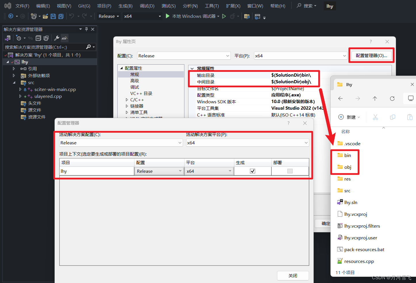 Sciter教程_03_分析ulayered例程_sciter c++ demo-CSDN博客