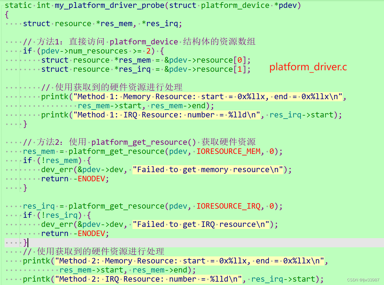 平台总线-platform_deferred probe pending-CSDN博客
