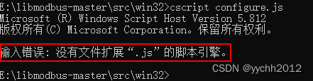 在Windows 10的命令行cmd中运行js脚本文件_cmd运行js文件-CSDN博客