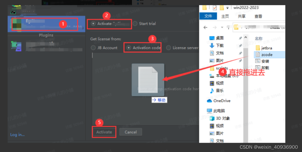 phpstorm2023破解_phpstorm 2023.2 jihuo-CSDN博客