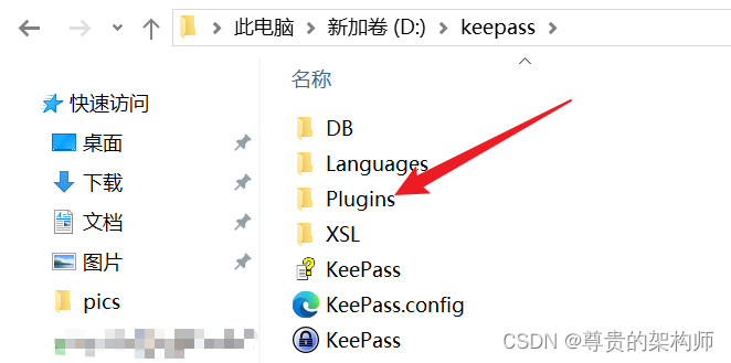 【工具推荐】KeePass安装与插件推荐_keepass插件-CSDN博客