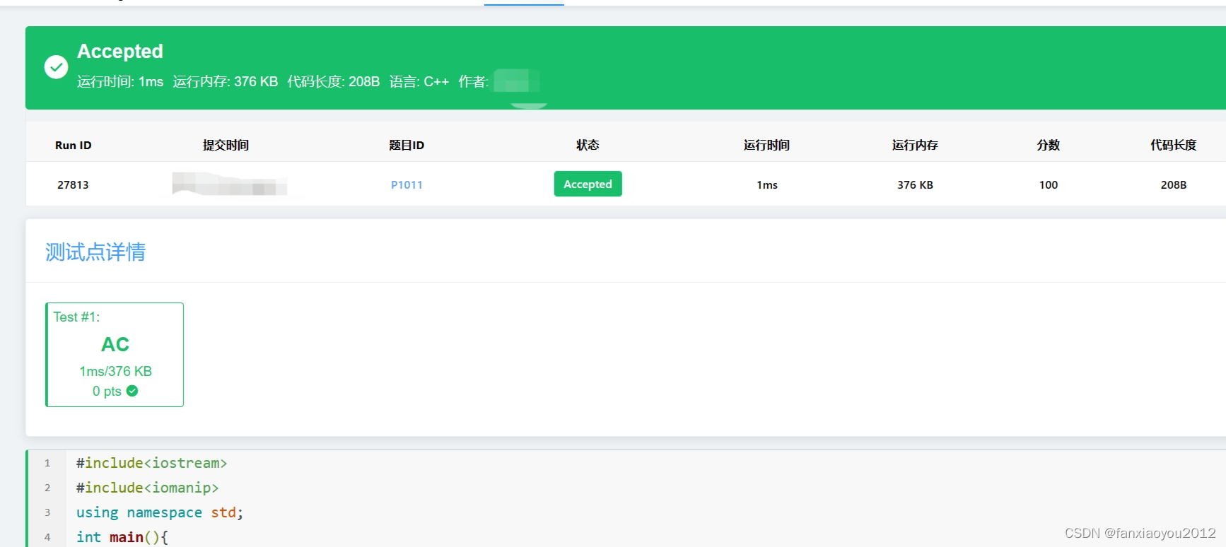 【c入门】编程求1平方2平方n平方 Csdn博客 