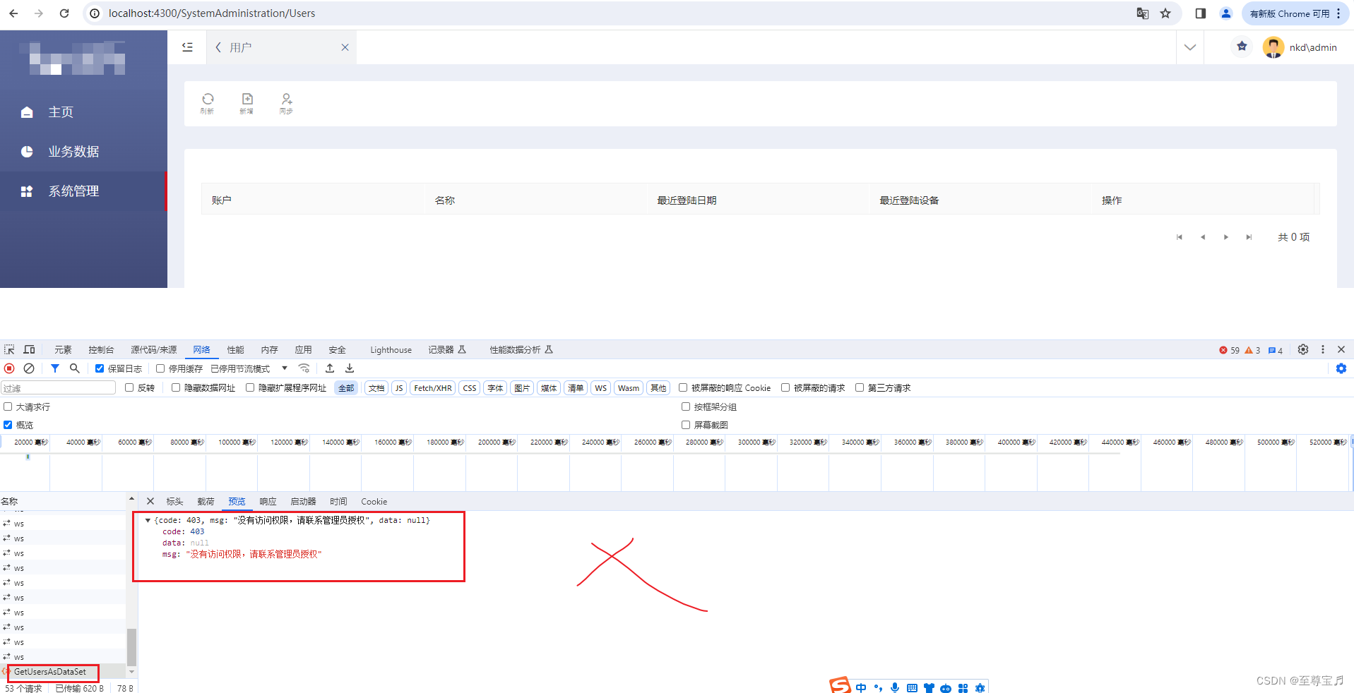 Sa-Token在SpringCloud项目中的应用，admin分配超级权限失败的问题总结_让 @sacheckpermission失效-CSDN博客