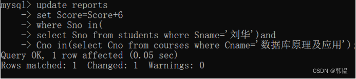 数据库实验3_数据更新_(3)在students表中使用sql语句将姓名为李迪的学生的学号改为s70。-CSDN博客