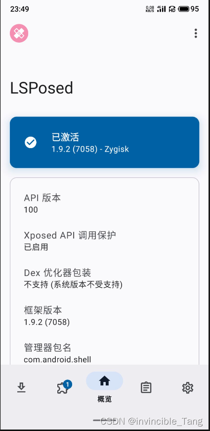Fake location解锁专业版-可更新版本 校园跑（小白勿看）_fakelocation专业解锁版-CSDN博客