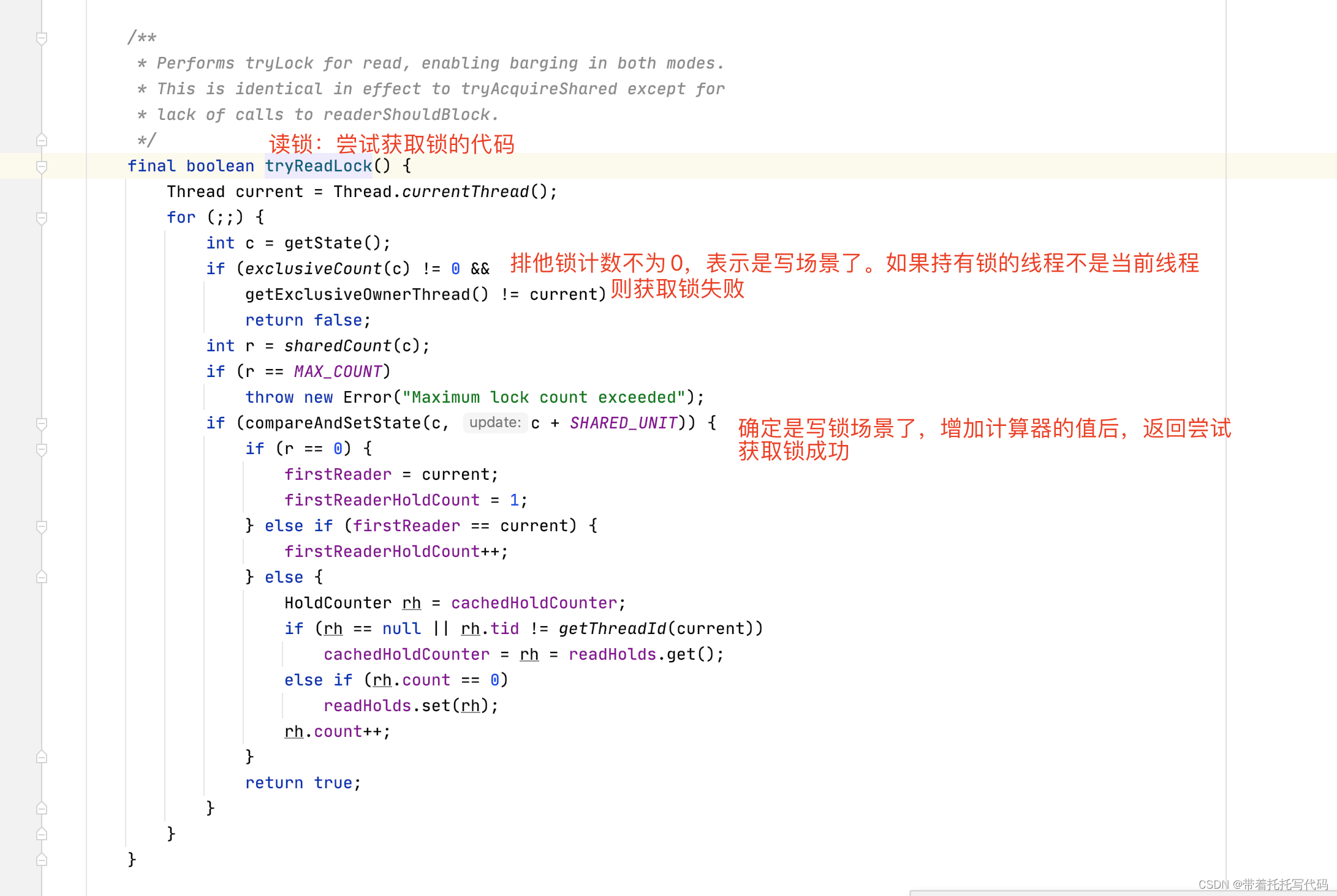 本地锁（reentrantLock）与分布式锁（reddison）的底层实现_redisson底层实现-CSDN博客