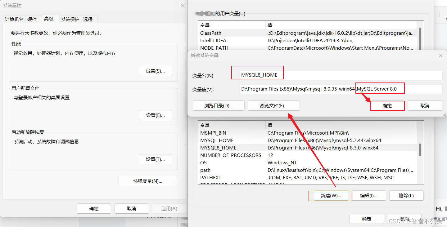 MySQL8安装（已有mysql5版本）_本地已经有mysql5.6如何再安装8.0-CSDN博客