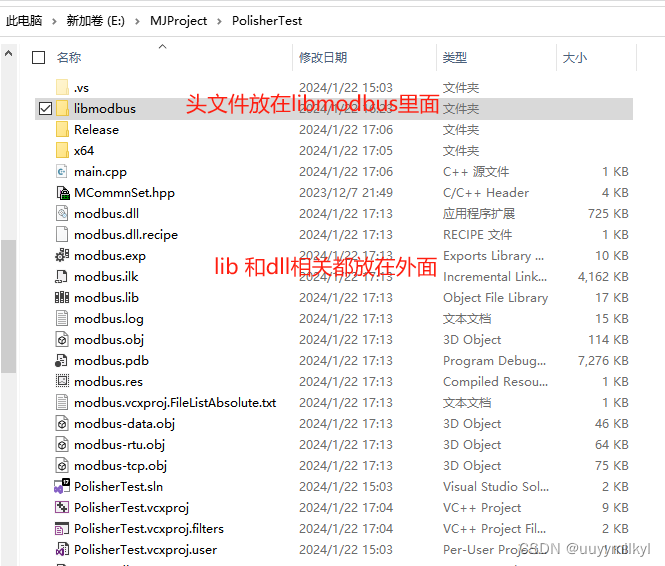 复现教程 | vs2022 编译Libmodbus （x86/x64/Release/Debug) vs2022调用Libmodbus_libmodbus库导入vs使用-CSDN博客