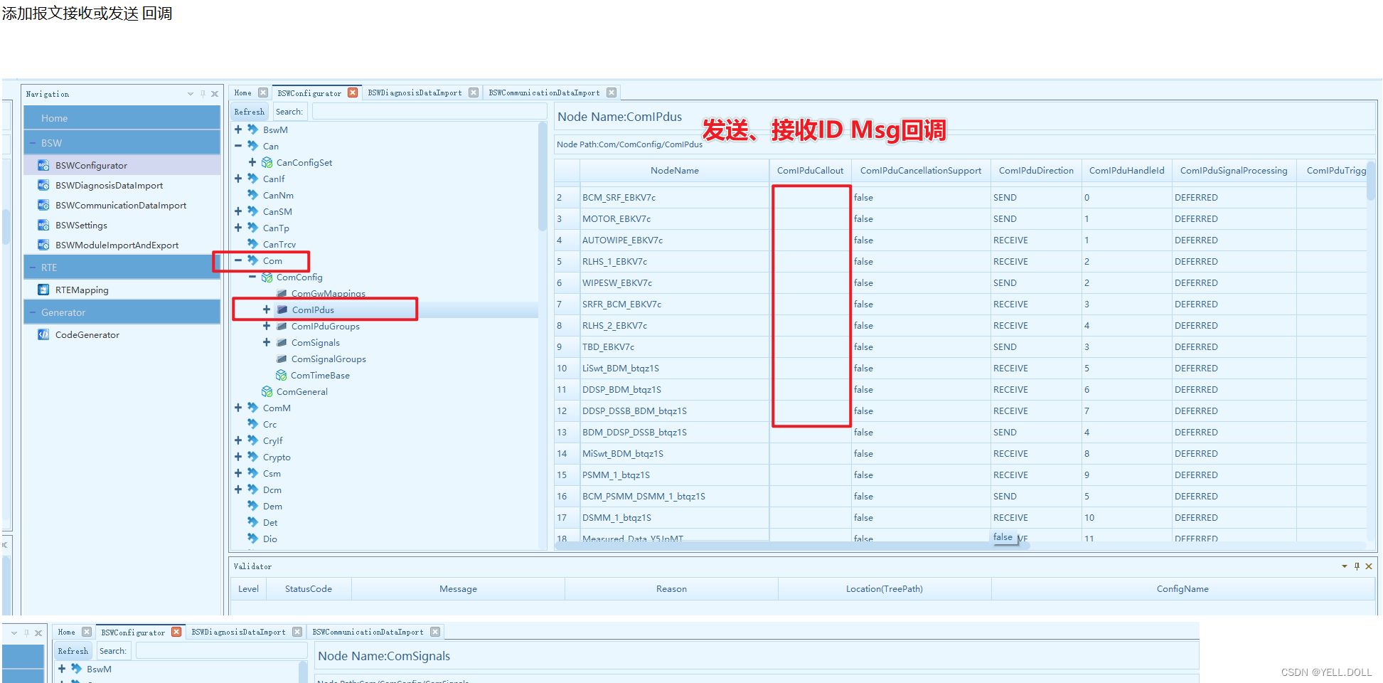 NeuSar_COM-CSDN博客