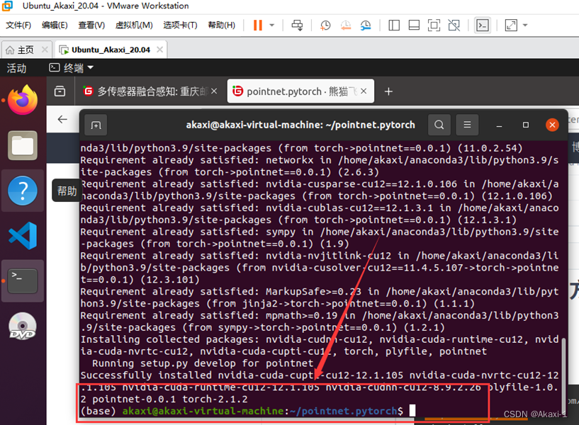 【基于Ubuntu下pointnet++激光点云目标检测】保姆级教程 | 环境配置 | 数据集下载 | 修改配置 | 训练以及测试 | 全过程图文by.Akaxi_ubuntu ...