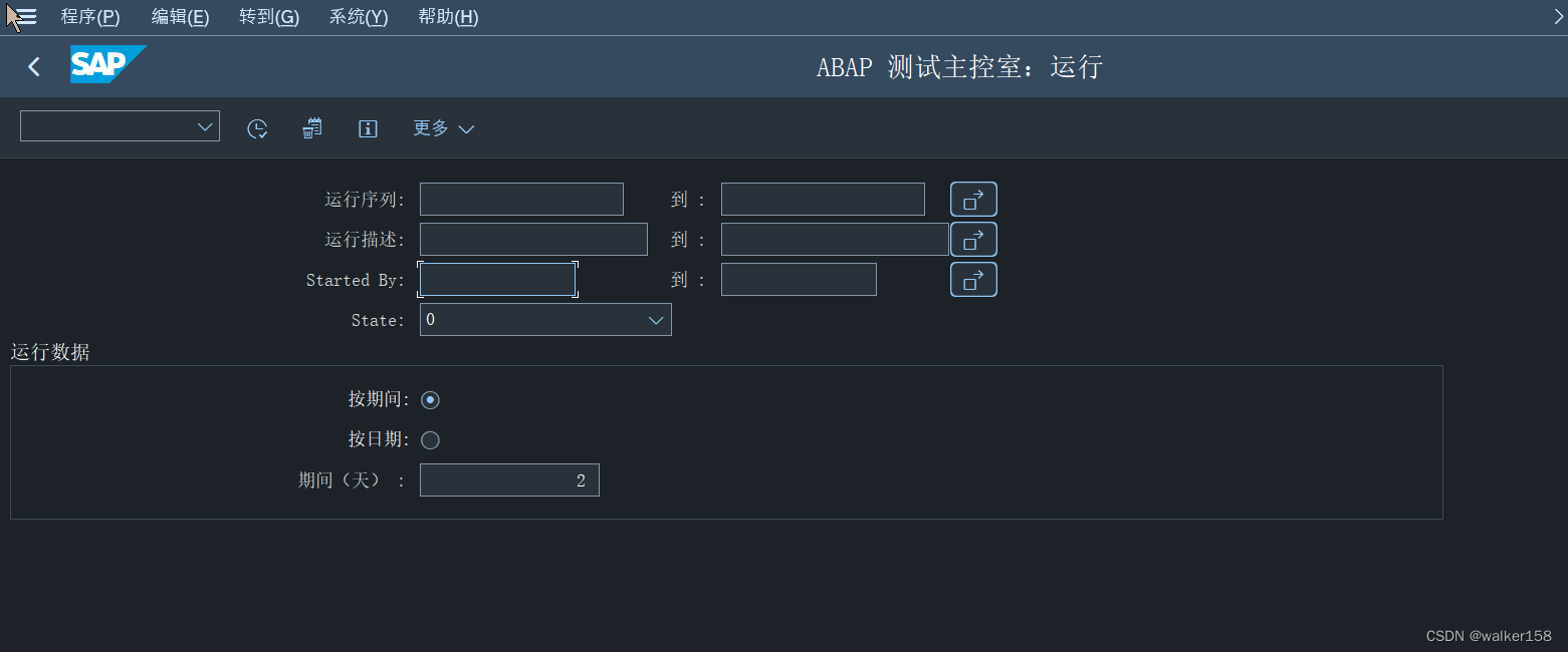 ABAP ATC - 一个标准的SAP代码质量管理和测试管理的框架_sap atc-CSDN博客