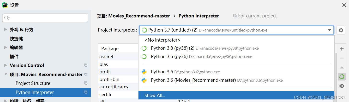 运行报错importError: cannot import name ‘joblib‘ from ‘sklearn.externals‘，pycharm无法成功安装scikit-learn ...