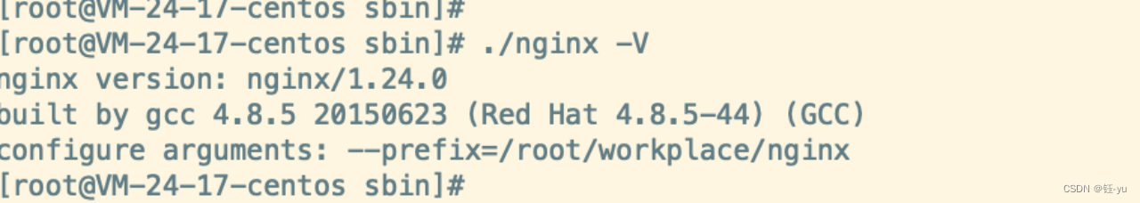 Nginx版本升级步骤 nginx1.24.0升级到nginx1.25.3_nginx 升级至1.25-CSDN博客