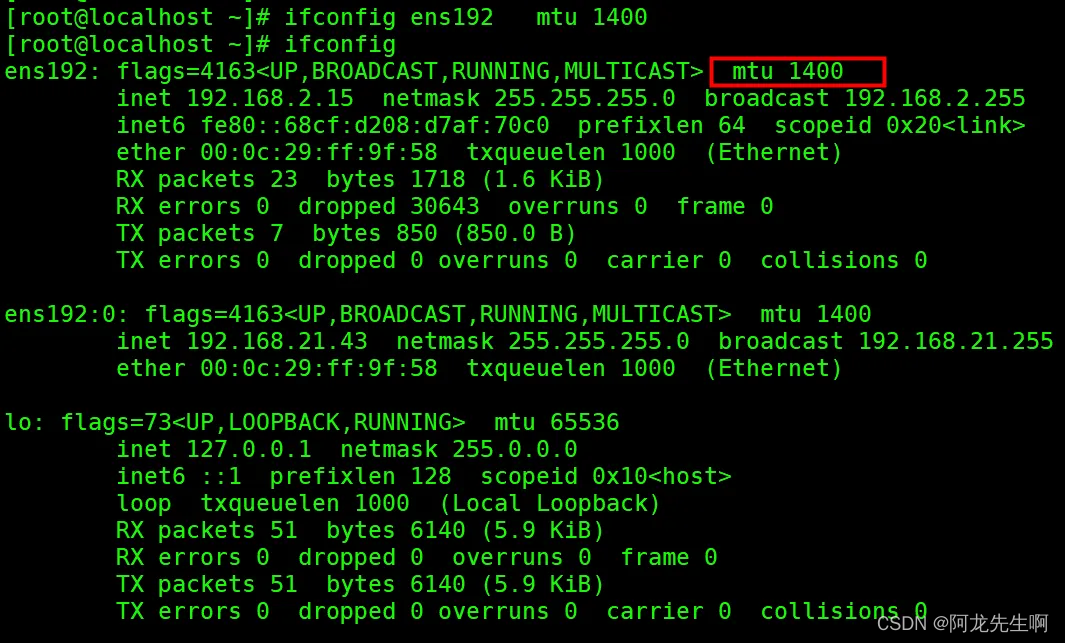 【Linux】ifconfig命令详解-CSDN博客