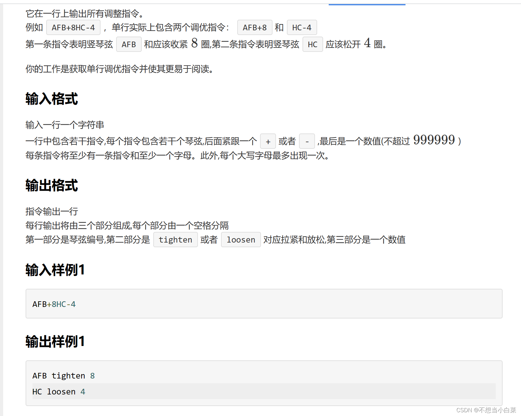 截取字符串，并输出字符串里数字（使用string相关函数，c++）_std::string 分割 提取数字-CSDN博客