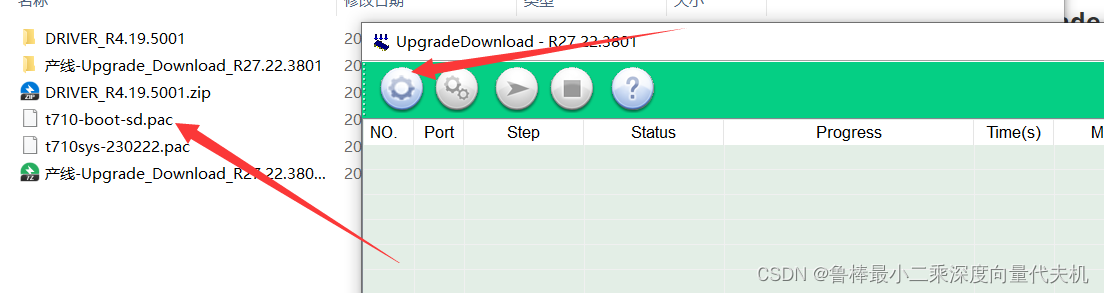 edgeboard系统刷机流程【亲测】【超级详细】_edgeboard-lite开发板-CSDN博客