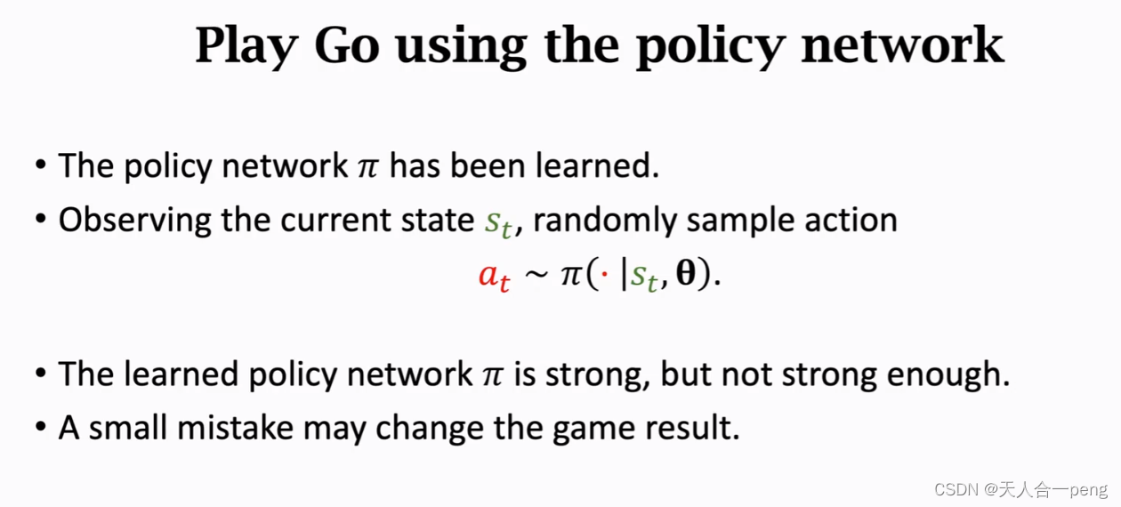 深度强化学习07 AlphaGo-CSDN博客