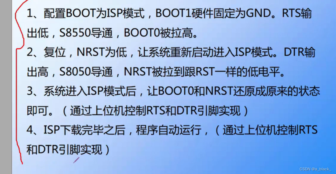 STM32复位电路 BOOT电路 下载调试电路-CSDN博客