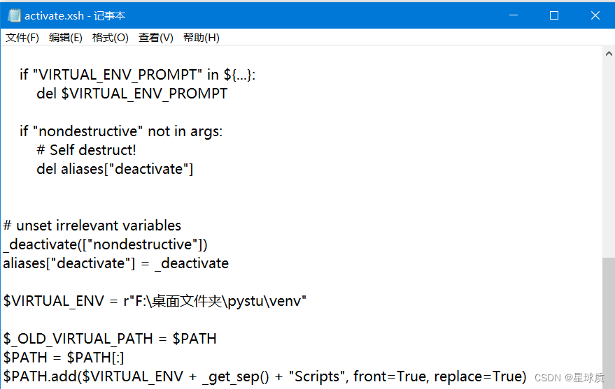 Python 迁移虚拟环境pip 报错:fatal Error In Launcher Unable To Create Process Using Pip Fatal Error