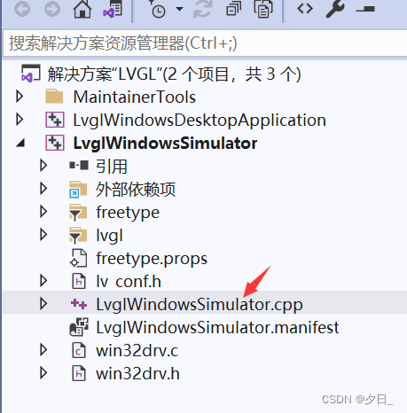 LVGL 新手入门（1）,在vs2019中使用LVGL模拟器_vs中运行lvgl-CSDN博客