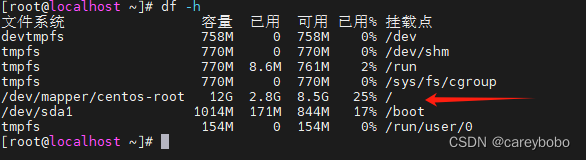 virtualbox 虚拟机 如何扩容 /dev/mapper/centos-root_virtualbox centos 扩容-CSDN博客
