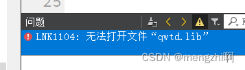error: LNK1104: 无法打开文件“qwtd.lib”_qt lnk1104-CSDN博客
