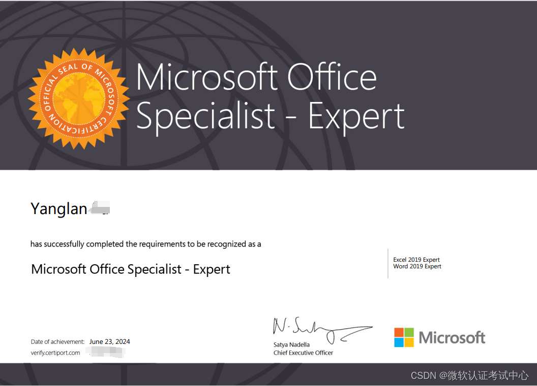 一文详细介绍微软MOS国际认证~-CSDN博客