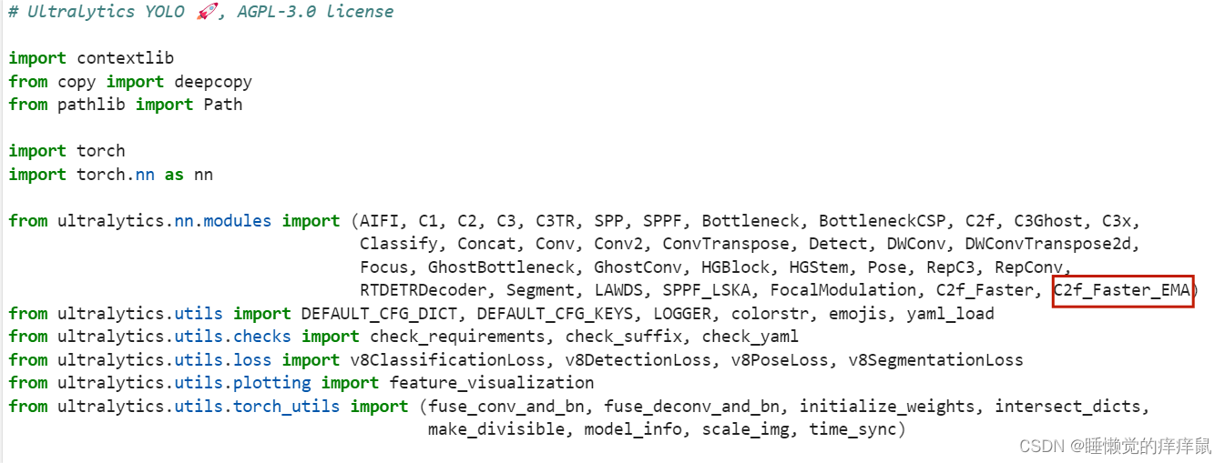 YOLOv8改进——使用C2f-Faster-EMA替换C2f-CSDN博客