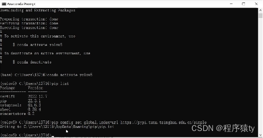 YOLO-yolov5安装教程（详细流程）-CSDN博客