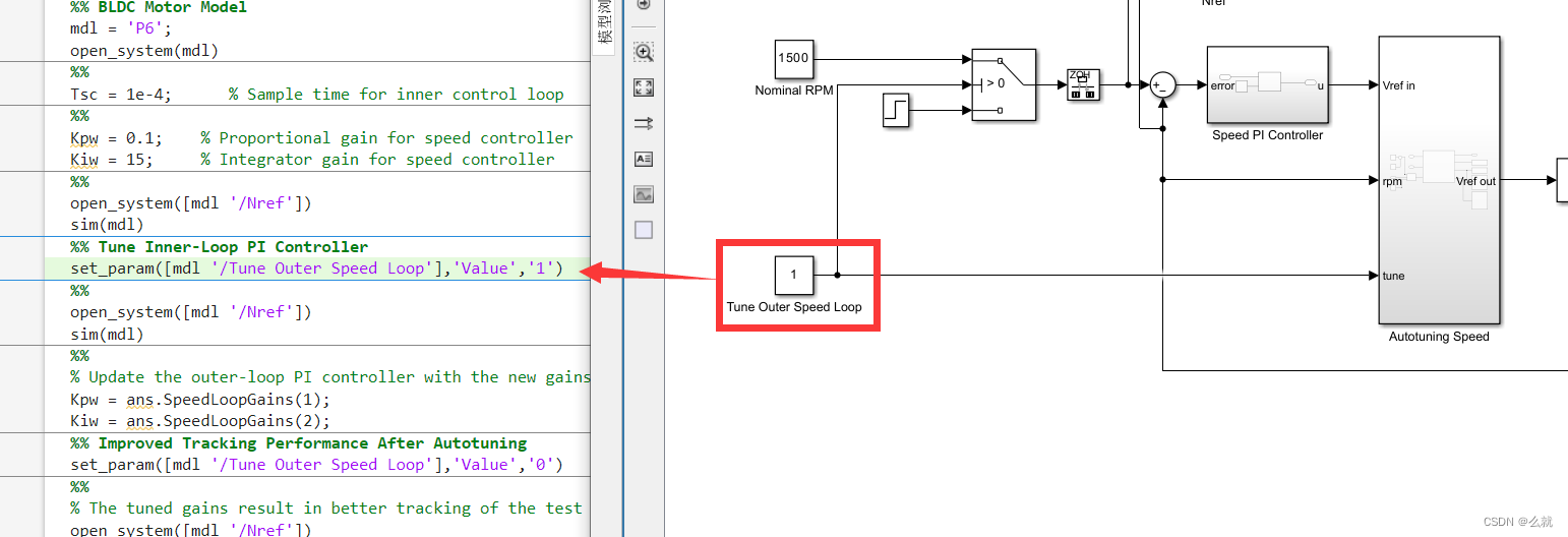 自动调节PI参数-BLDC电机_pi调参-CSDN博客
