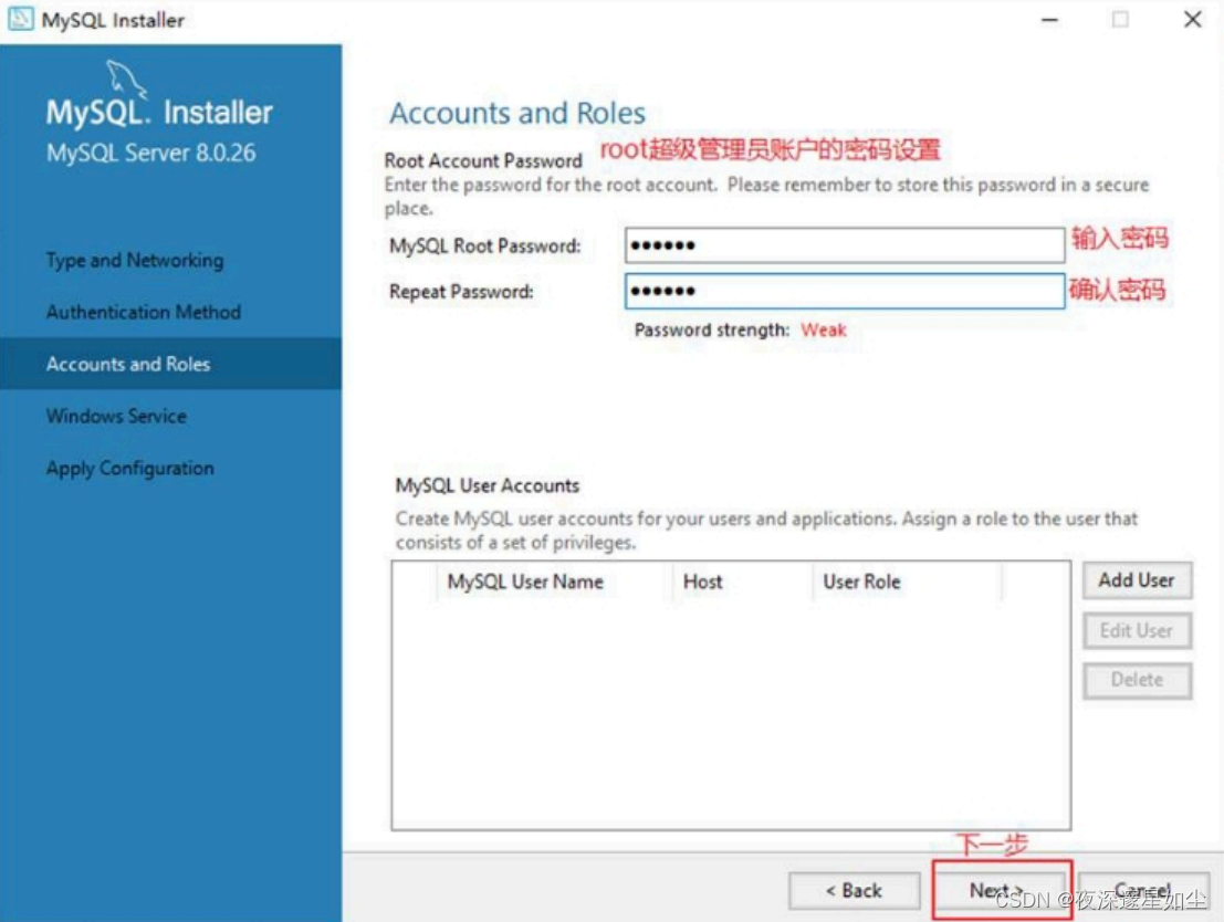 Windows部署MySQL8.0环境_mysql8.0windows自定义安装-CSDN博客