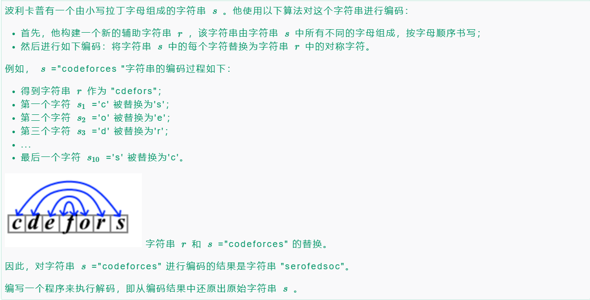 Codeforces Round 946 (Div. 3)_c. beautiful triple pairs-CSDN博客