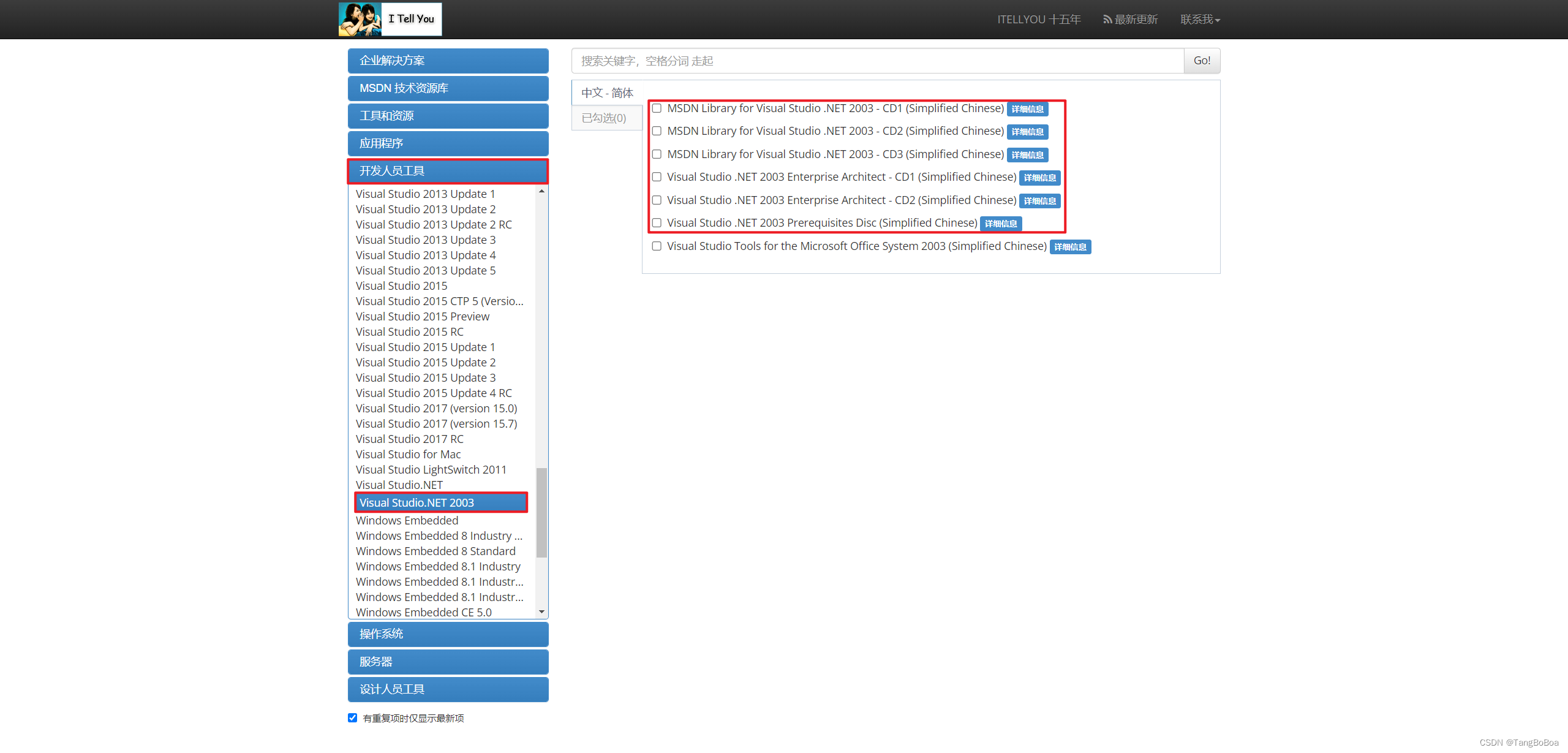 Visual Studio .Net 2003下载安装，环境搭建、IIS中没有frontpage服务器扩展、Visual Studio .Net 2003下载、Visual Studio返复 ...