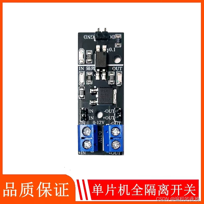 Tcp转mqtt通信系统实现esp32远程控制水泵和风扇 Dsr122实现隔离电机干扰 稳定上传采集的温湿度数据 Esp32 Dsr122 Dht11 Csdn博客 2531