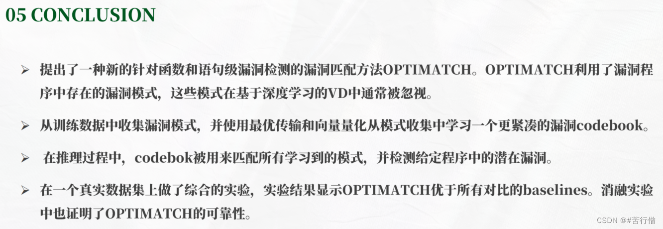 Learning to Quantize Vulnerability Patterns and Match to Locate Statement-Level Vulnerabilities ...