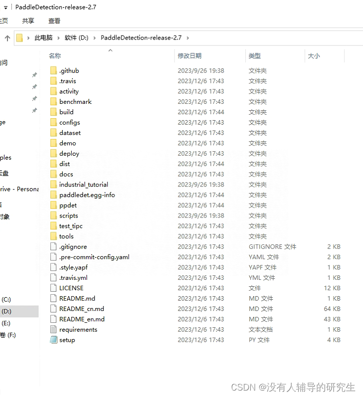 GitHub上面的项目程序如何添加到自己Anaconda库中_怎么从git到conda的环境中-CSDN博客