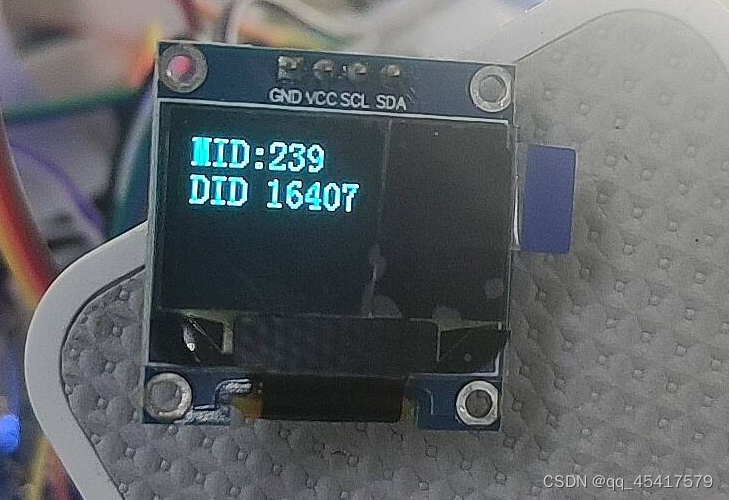 Stm32学习 8spi读取w25q64的id信息stm32 W25q Csdn博客 