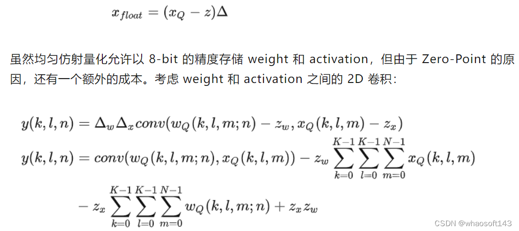 Google~深度神经网络量化白皮书_谷歌量化白皮书-CSDN博客