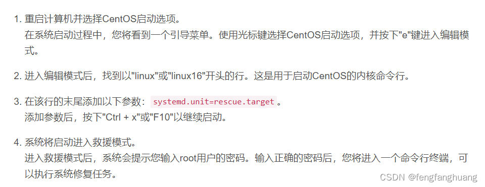 记一次操作系统修复-_reached target system initialization-CSDN博客