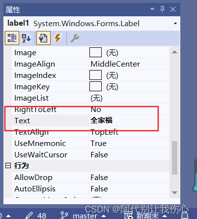 Winform基础控件之Chart图表控件和pictureBox照片轮播_winform图表控件-CSDN博客