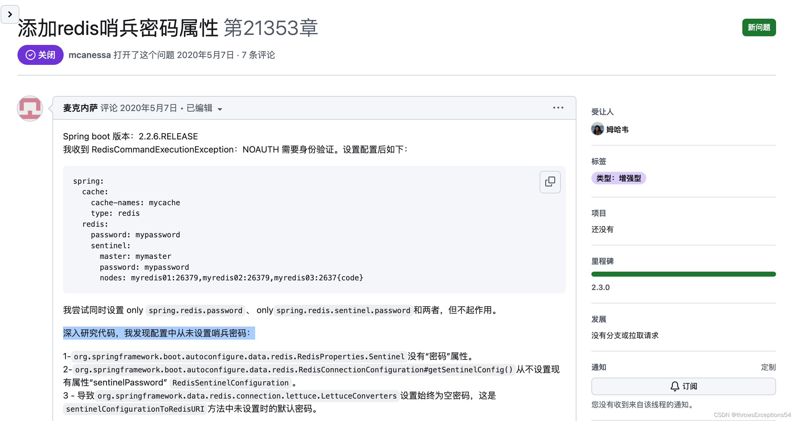 解决SpringBoot环境下Redis哨兵模式连接失败问题，“NOAUTH Authentication required”_spring noauth authentication ...