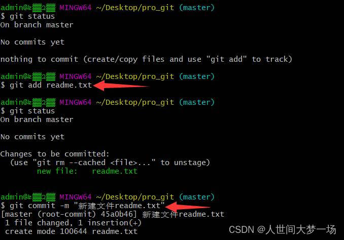 Git基础（根据黑马程序员文件进行修改）——Windows安装OpenSSH、使用VPN通过https或ssh协议进行克隆远程仓库时报错_wwindows openssh github-CSDN博客