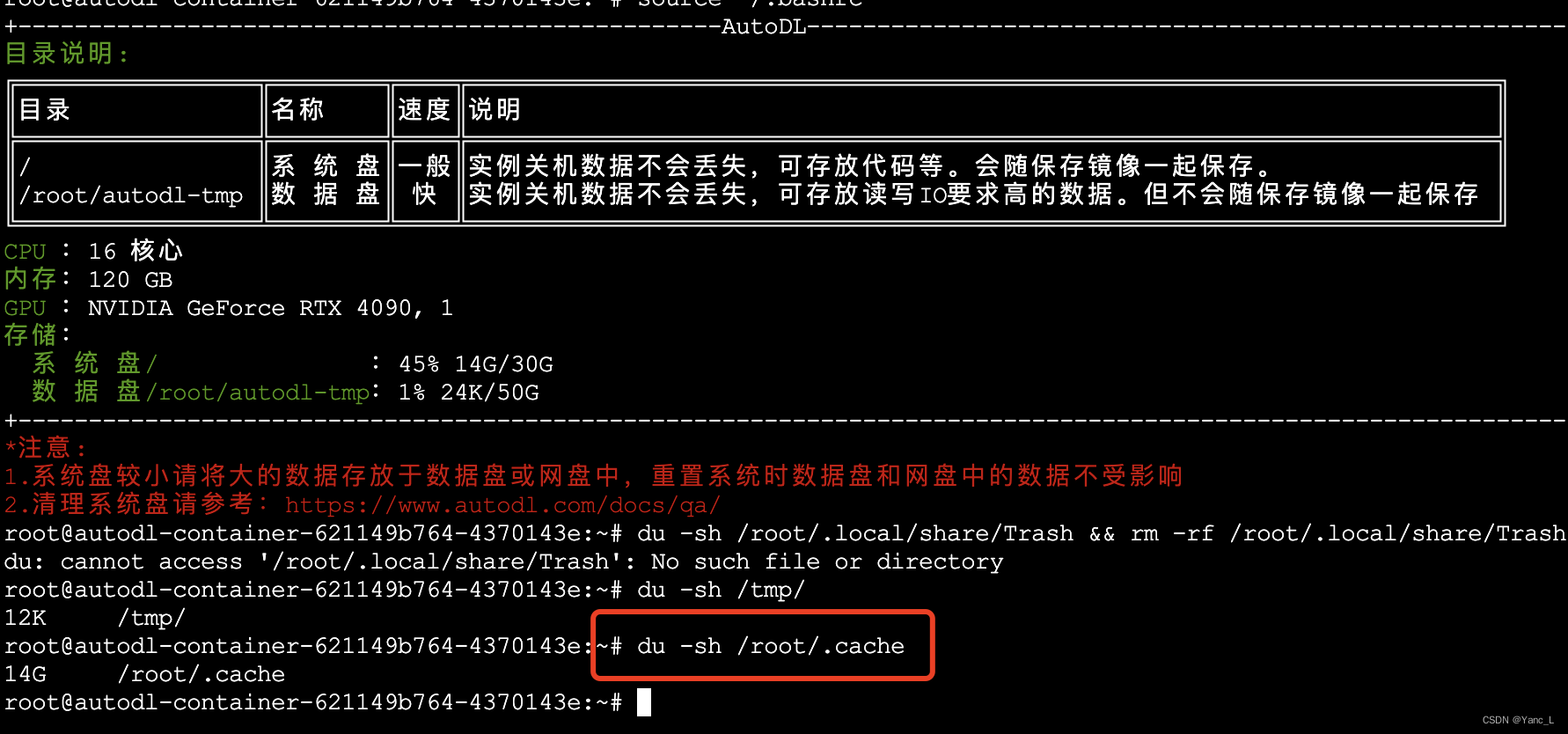 【bug解决】huggingface-cli下载模型到cache_huggingface-cli 不要缓存-CSDN博客
