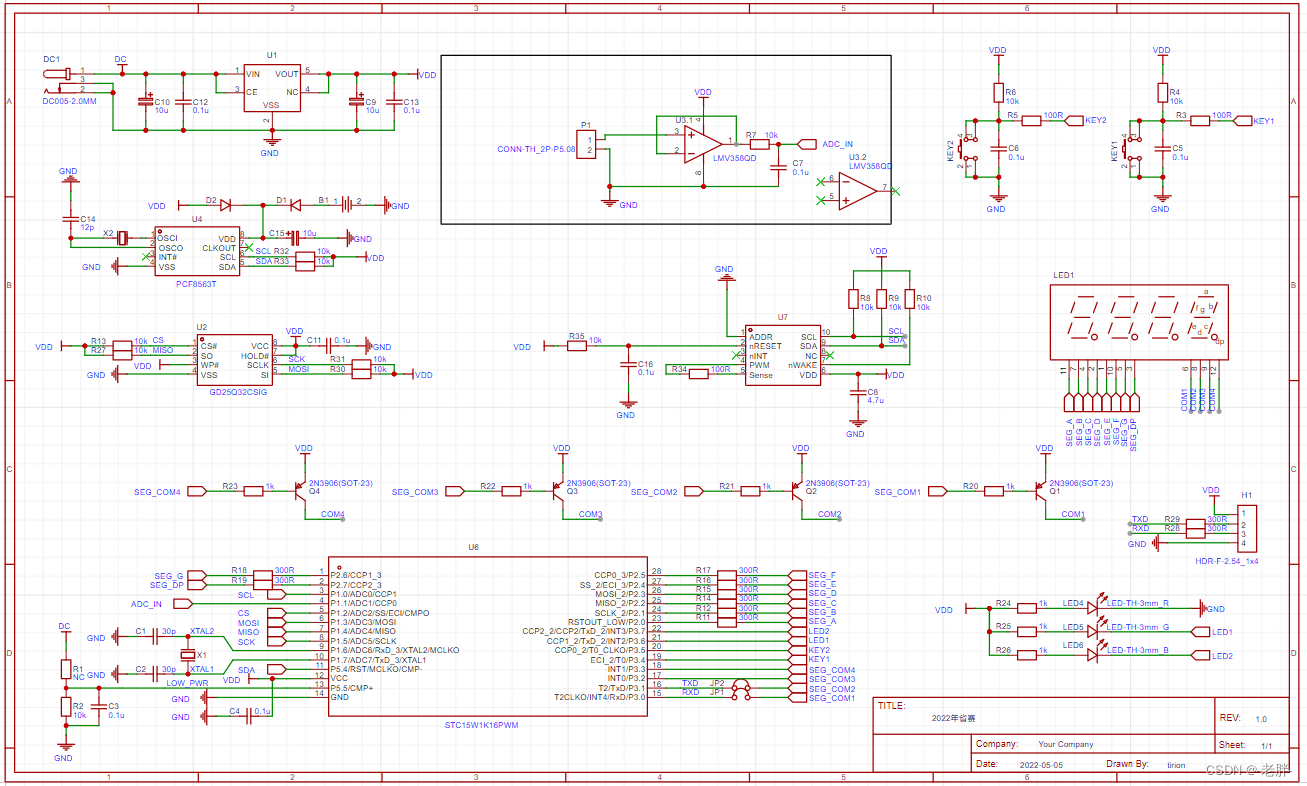 2022蓝桥杯eda设计省赛（附链接）_蓝桥eda设计官网-CSDN博客