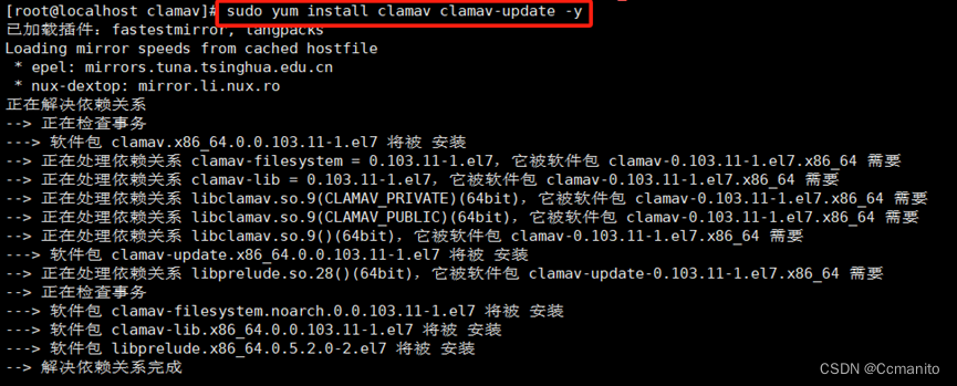 clamAV防病毒安装部署（单机部署）_clamscan: error while loading shared libraries: li-CSDN博客