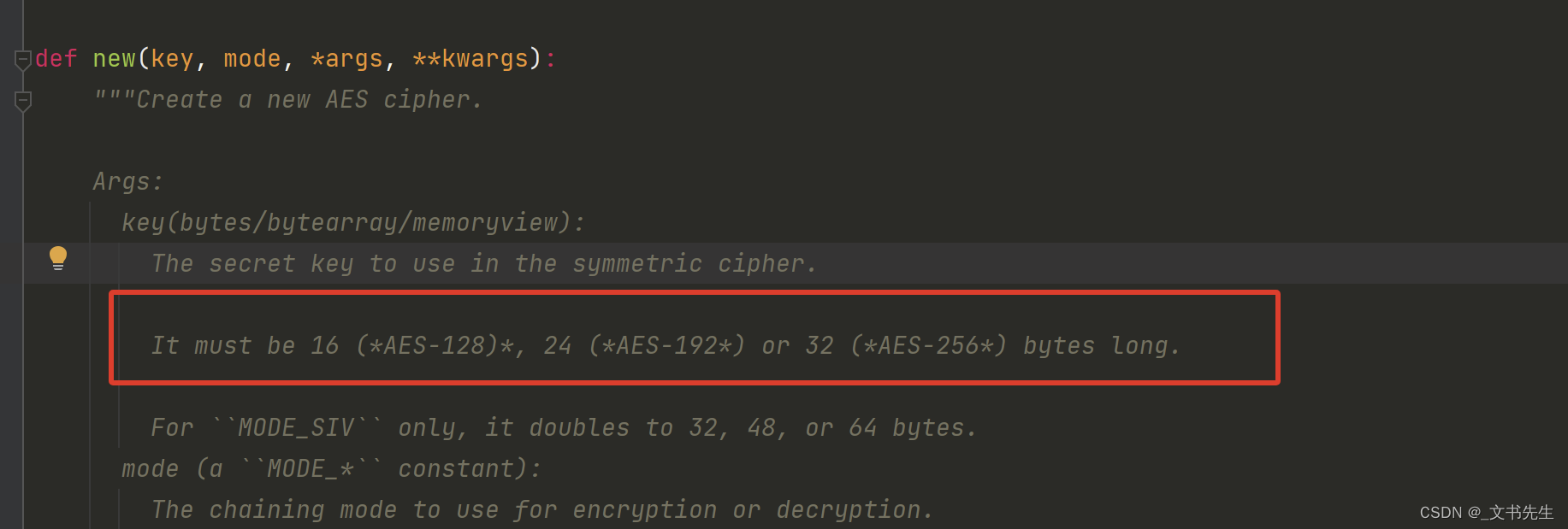 AES 对称加密：-CSDN博客