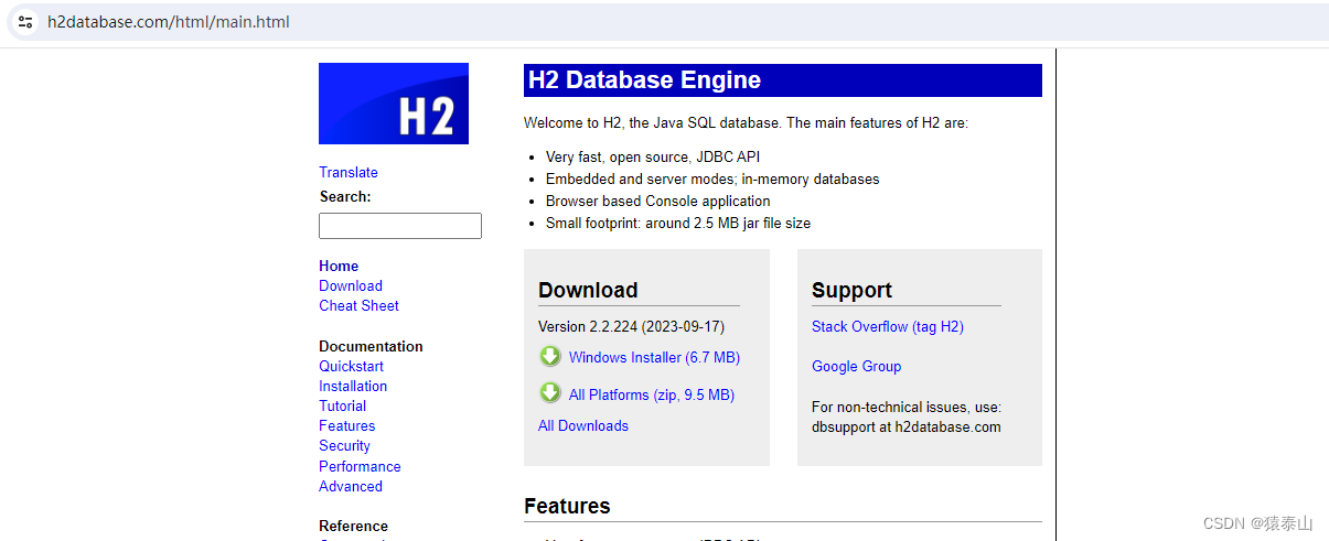 H2 Database：轻量级、快速且可靠的内存数据库解决方案-CSDN博客