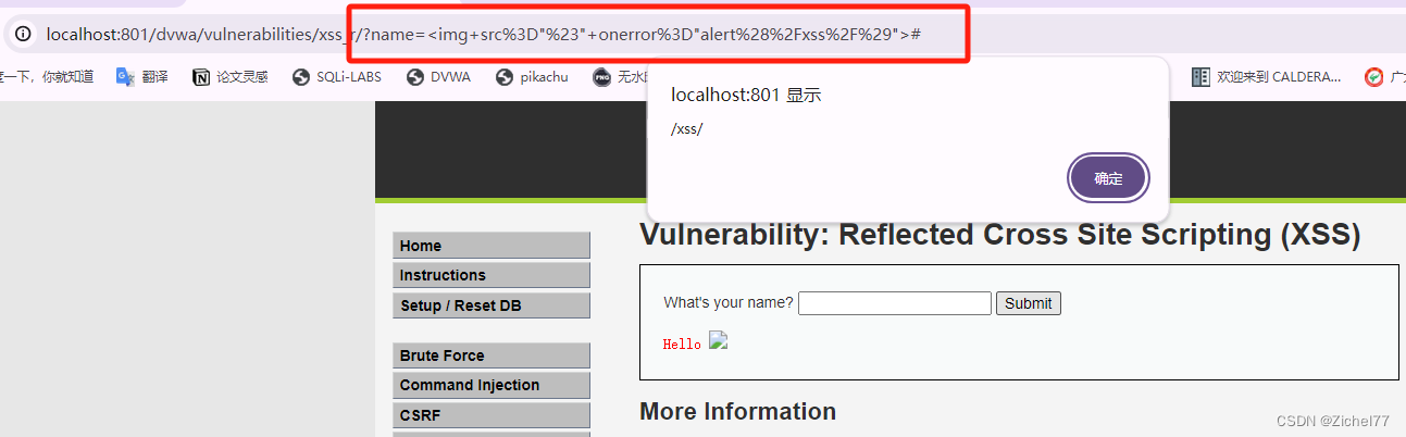【DVWA】6. 反射型XSS Reflected（High+Impossible）_dvwa reflectxss high-CSDN博客