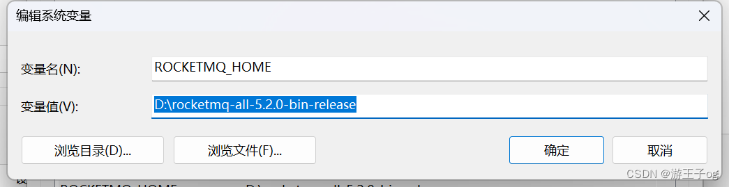 RocketMQ使用（1）：介绍与启动_rocketmq启动-CSDN博客