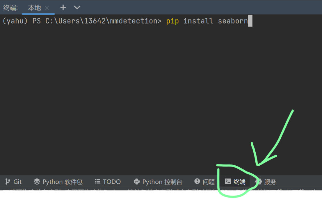 mmdetection训练结果可视化之日志分析（一）_mmdetection训练日志-CSDN博客